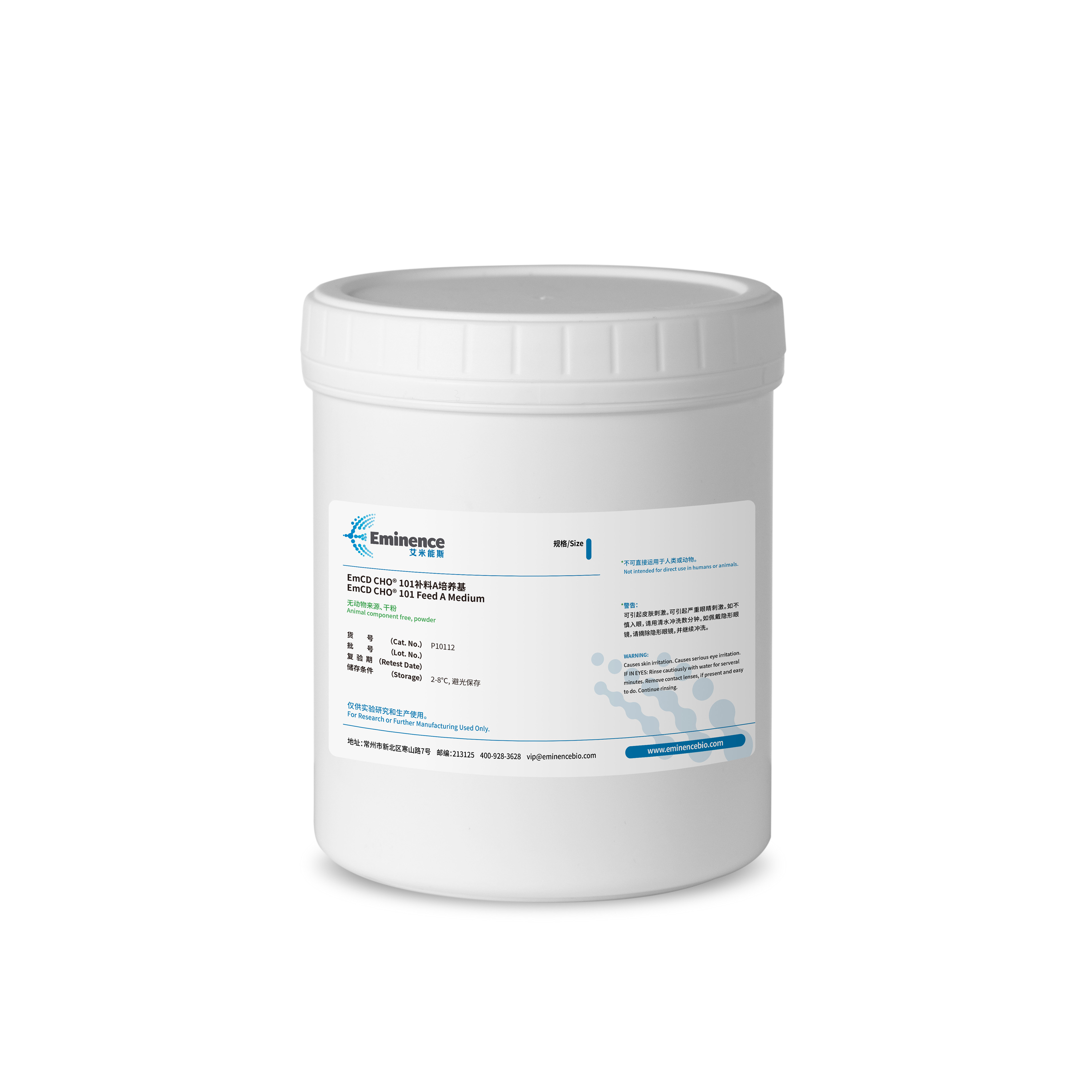 EmCD CHO® 101 补料培养基, EmCD CHO® 101 补料培养基 供应 - Eminence|细胞培养基领导者